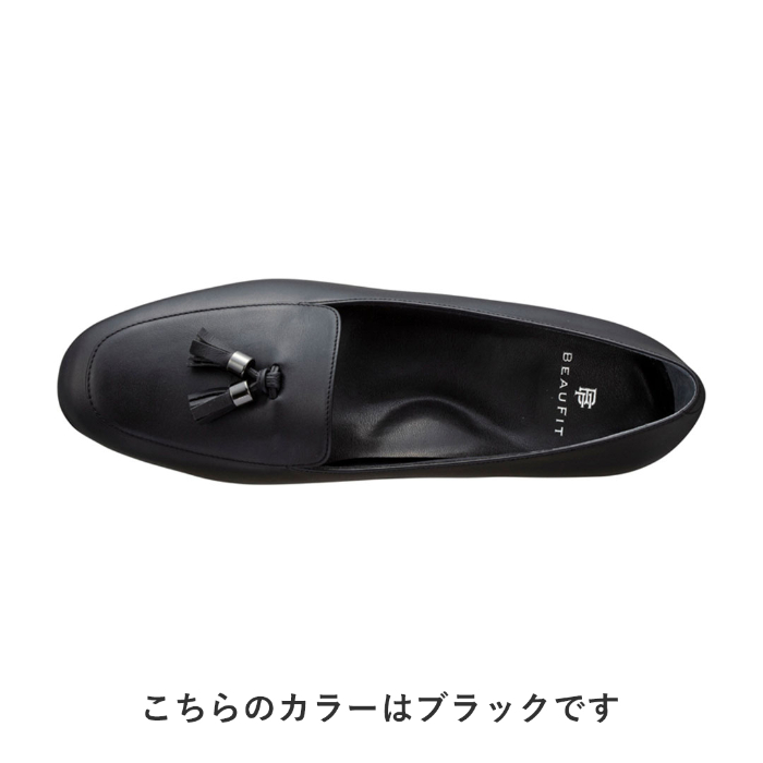 BEAUFIT 公式 A76W 晴雨兼用タッセル付きパンプス アイボリー パンプス