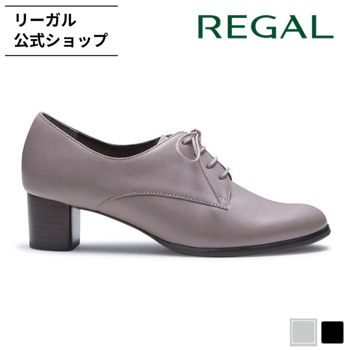 リーガル 公式 REGAL F95Q レースアップシューズ グレー パンプス レディース | REGAL（リーガル） 公式 セール REGAL F95Q レースアップシューズ