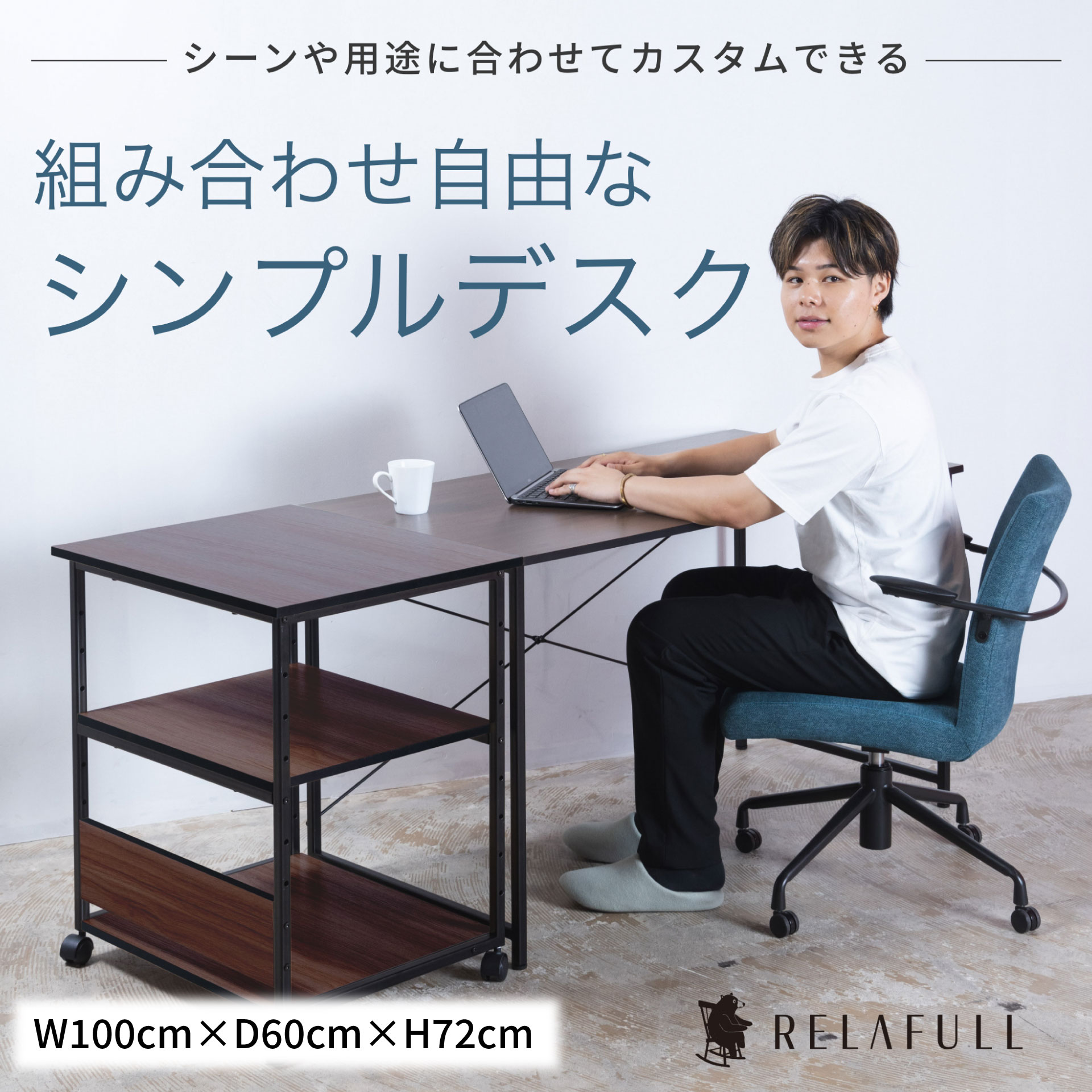 シンプルデスク DSKH 高さ72cm 保育園 机 テーブル 幅100cm 奥行60cm 軽量 テーブル 小さめ テーブル 会議 テレワーク 在宅ワーク : tr2300016 : リラフル ...