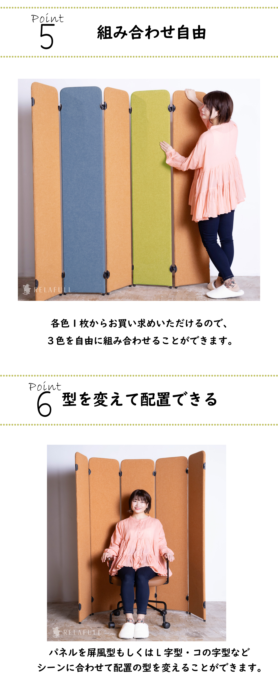 屏風風パーテーション LDP-PT16 (6枚1セット) オフィスパーテーション おしゃれ パーテーション 防音 間仕切り パーテーション 折りたたみ パーテーション キ ...