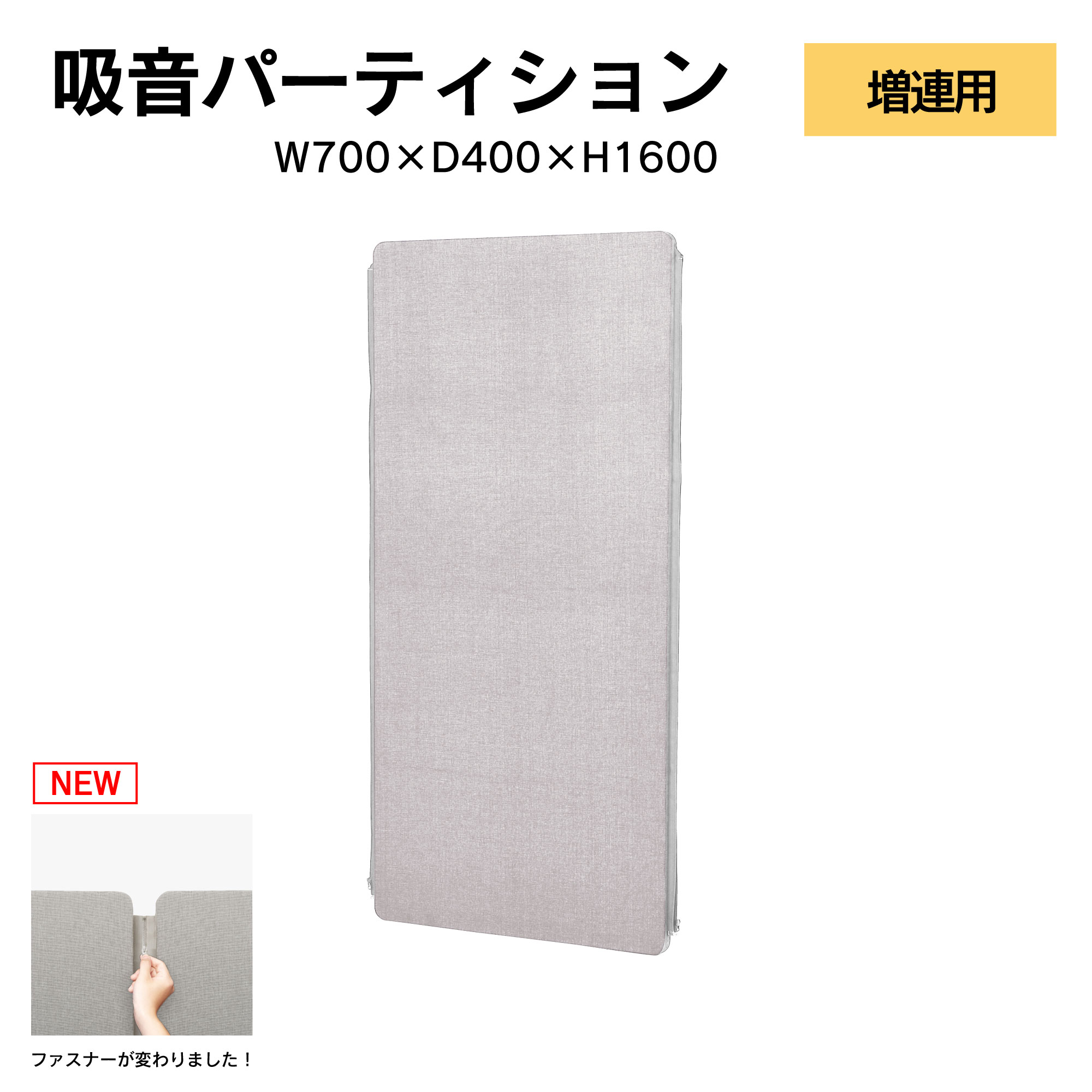 TOKIO 吸音パーティション PT21-1670P W700 D350 H1600 間仕切り 仕切り 個室 個室ブース 集中ブース 吸音パネル : リラフル - 通販 - Yahoo!ショッピング