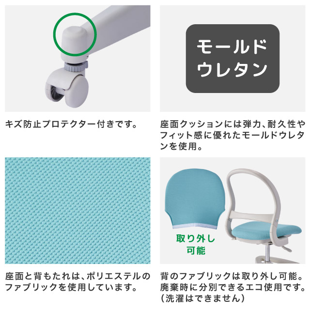 KOIZUMI 学習チェア ハイブリッドチェア ファブリックタイプ CDC-475LB CDC-476BE CDC-477NB CDC ...