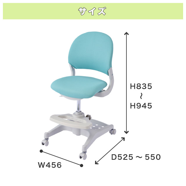 KOIZUMI 学習チェア ハイブリッドチェア ファブリックタイプ CDC-475LB CDC-476BE CDC-477NB CDC ...