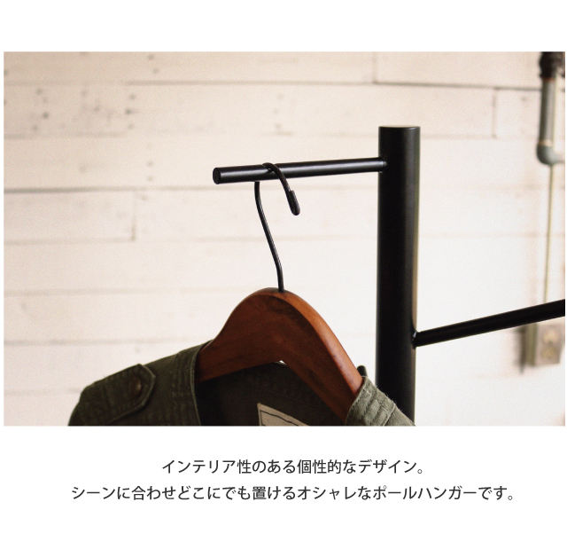 ポールハンガー Mash ビーワイケージ BCPH-380 ブラック ホワイト カゴ付 キャスター付 ハンガーラック マッシュ 弘益【Y 116】 爆買 : リライアブル - 通販 ...