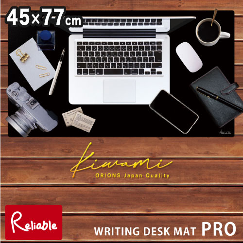 Kiwami ライティングデスクマット・プロ WDM-PRO 770×450mm ブラック 共栄プラスチック 究極の下敷き kiwami ...