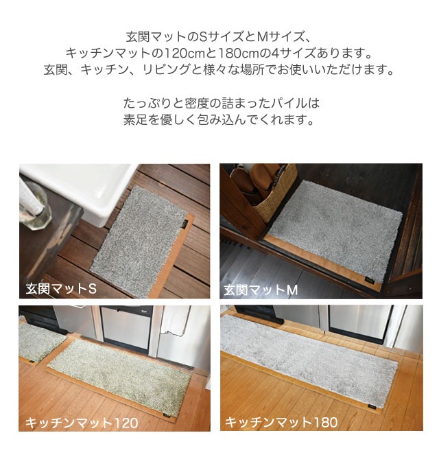 キッチンマット120・180[ワードローブ] 50×120cm 50×180cm 日本製 calmland 【120 112/180 116 ...