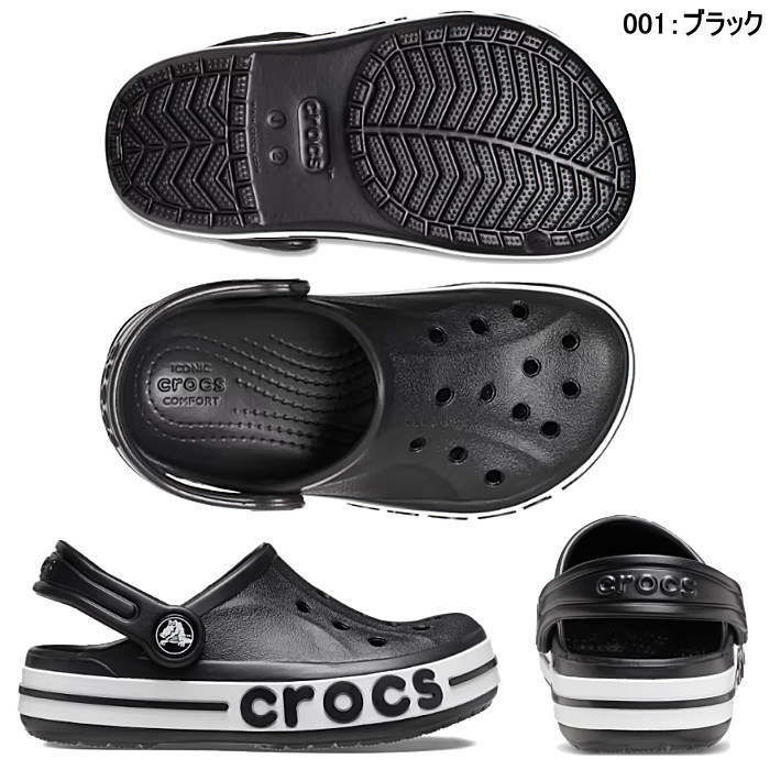 crocs クロックス キッズ ジュニア サンダル バヤバンド クロッグ キッズ KIDS BAYABAND CLOG 207019 軽量 ...