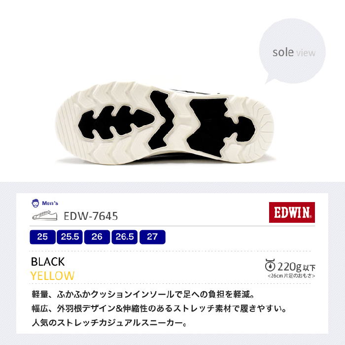 EDWIN エドウィン EDW-7645 スニーカー メンズ ローカット 靴 カジュアルシューズ おしゃれ 軽量 軽い 幅広 4E 衝撃吸収 ウォーキング : Reload スニーカー ...
