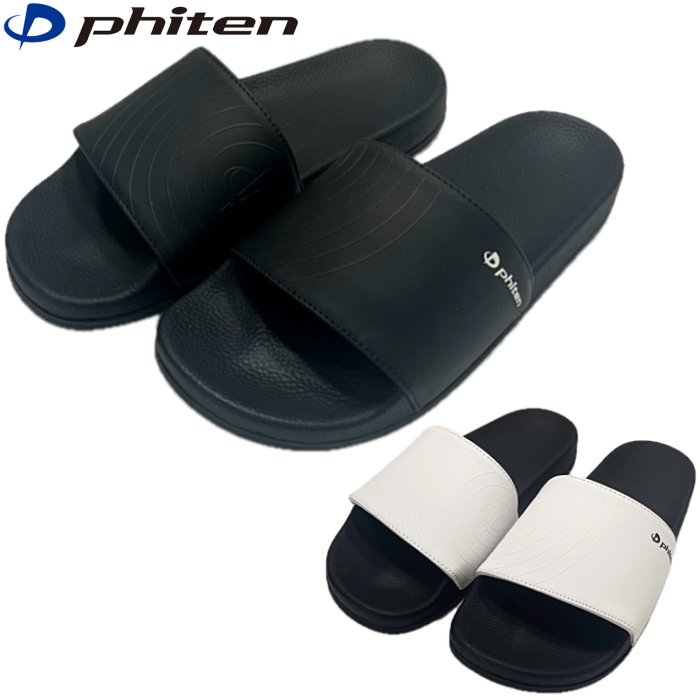 Phiten phiten ファイテン メンズ サンダル カジュアル スポーツ 軽量 シャワーサンダル DS-PH6001 : Reload スニーカー sneaker メンズ - 通販 ...