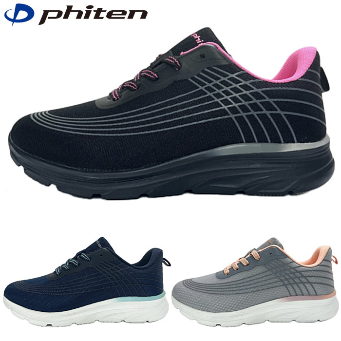 Phiten phiten ファイテン レディース スニーカー カジュアル ウォーキング シューズ 軽量 通気性 DS-PH6006 : Reload スニーカー sneaker メンズ ...