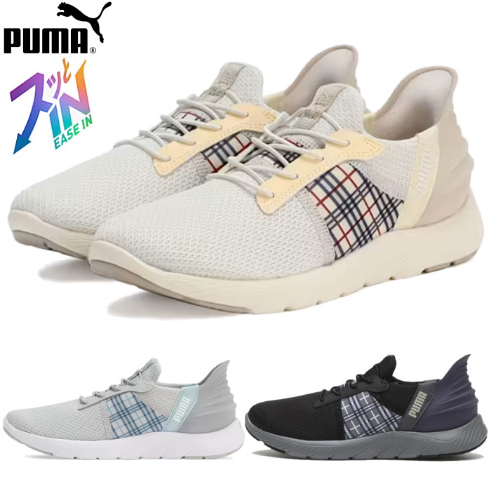 PUMA プーマ レディース スニーカー ソフトライド レミ イーズイン チェッカー ウィメンズ 311077 SOFTRIDE REMI ...