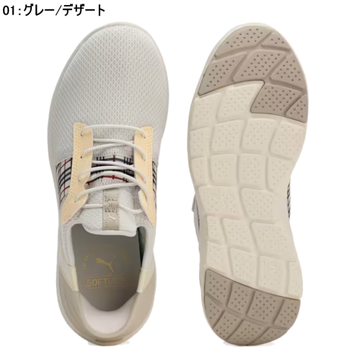 PUMA プーマ レディース スニーカー ソフトライド レミ イーズイン チェッカー ウィメンズ 311077 SOFTRIDE REMI ...