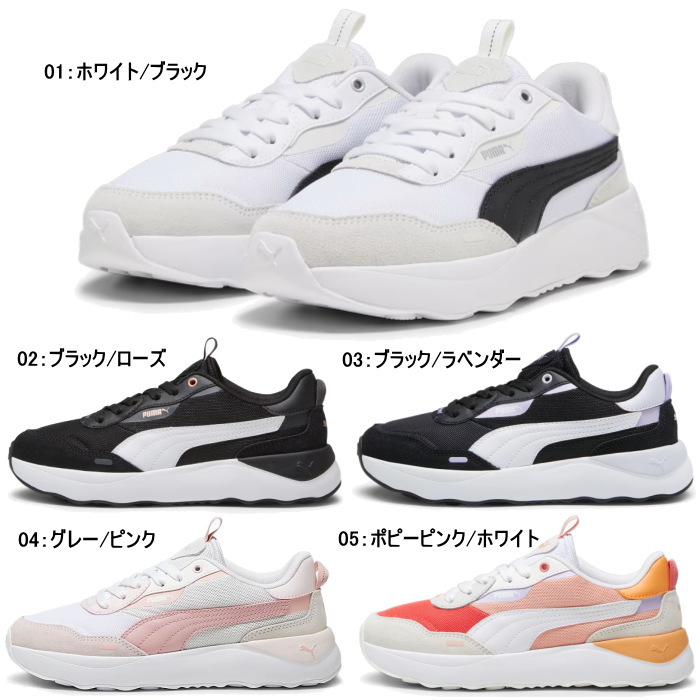 PUMA プーマ レディース スニーカー ランテイムド プラットフォーム Runtamed Platform 392324 ランニングシューズ ...