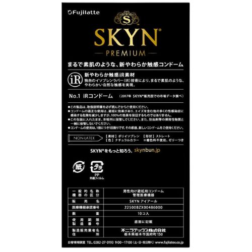 ZONE（ジェクス） コンドー厶 お試し ZONE ゾーン 6個入り SKYN スキン 5個入り 使い比べセット 避妊具 : kaimoオンラインショップ - 通販 - Yahoo!ショッピング