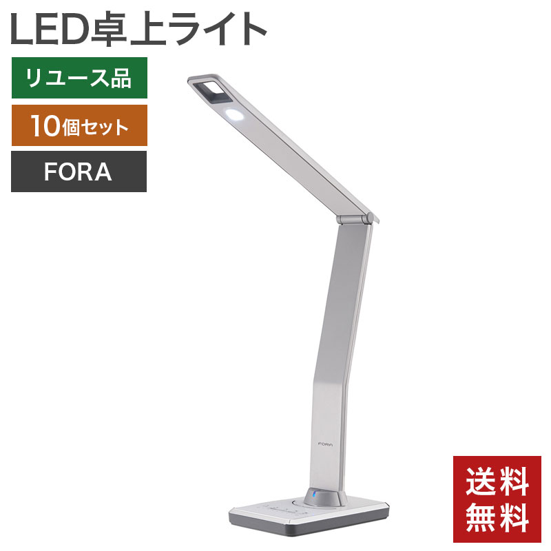 中古 卓上LEDライト 10個セット 送料無料 M45-EL1-W--10SET : リサイクルショップ・リスタ - 通販 - Yahoo ...