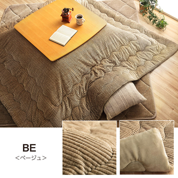 こたつ布団 正方形 約205×205cm 無地 コーデュロイ調 抗菌防臭