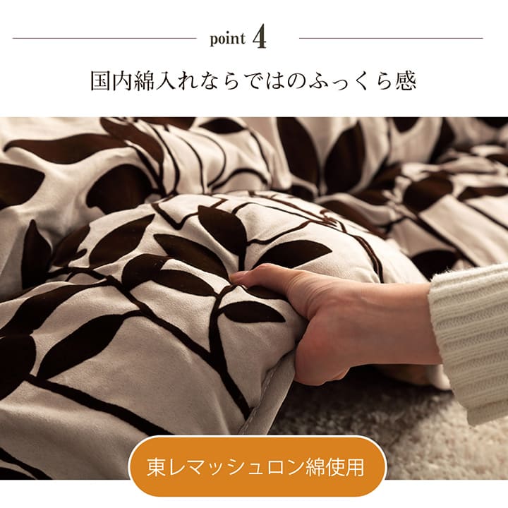 こたつ布団 正方形 約205×205cm 掛け単品 モダンリーフ柄 ベージュ