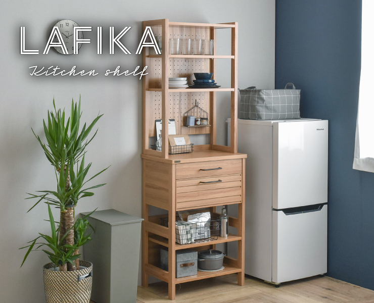 ラック キッチンラック ハイタイプ 60cm幅 LAFIKA ラフィカ 全3色 kitchen rack :ci-lf180-60hc:リ ...