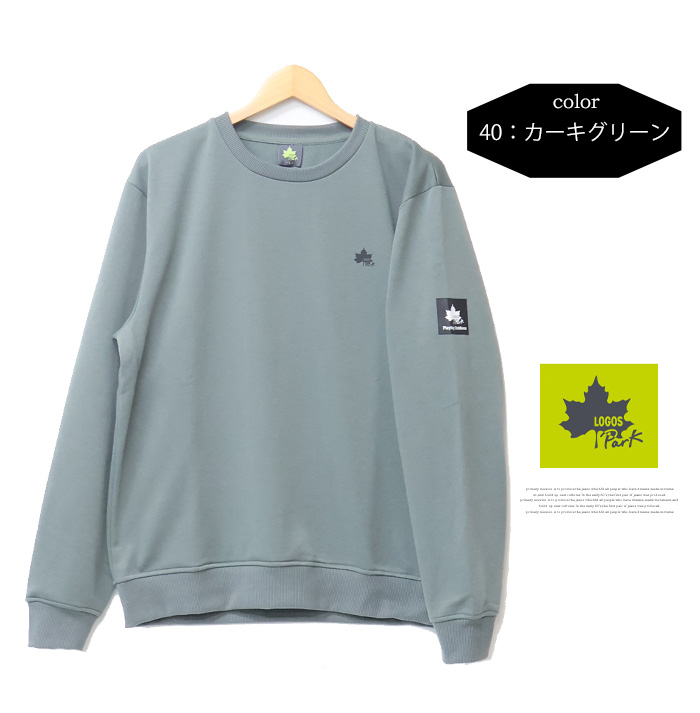 LOGOS Park ロゴスパーク ワンポイントロゴ スウェットシャツ 裏 LOGOS Park ロゴスパーク ワンポイントロゴ スウェットシャツ 裏