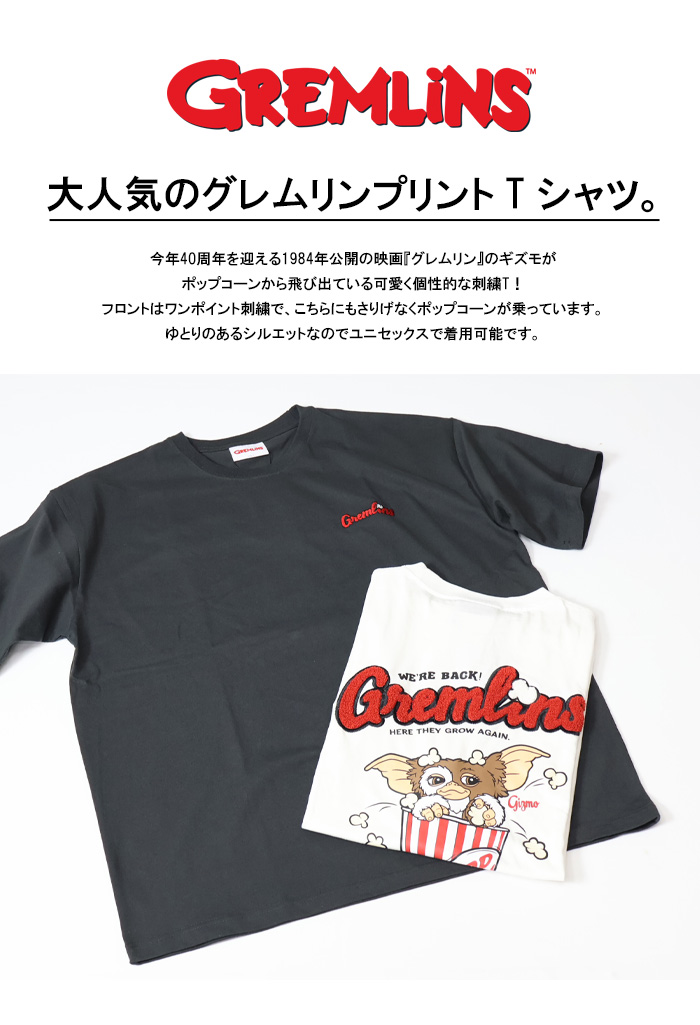 GREMLINES グレムリン バック刺繍 半袖Tシャツ 半T メンズ GREMLINES グレムリン バック刺繍 半袖Tシャツ 半T メンズ