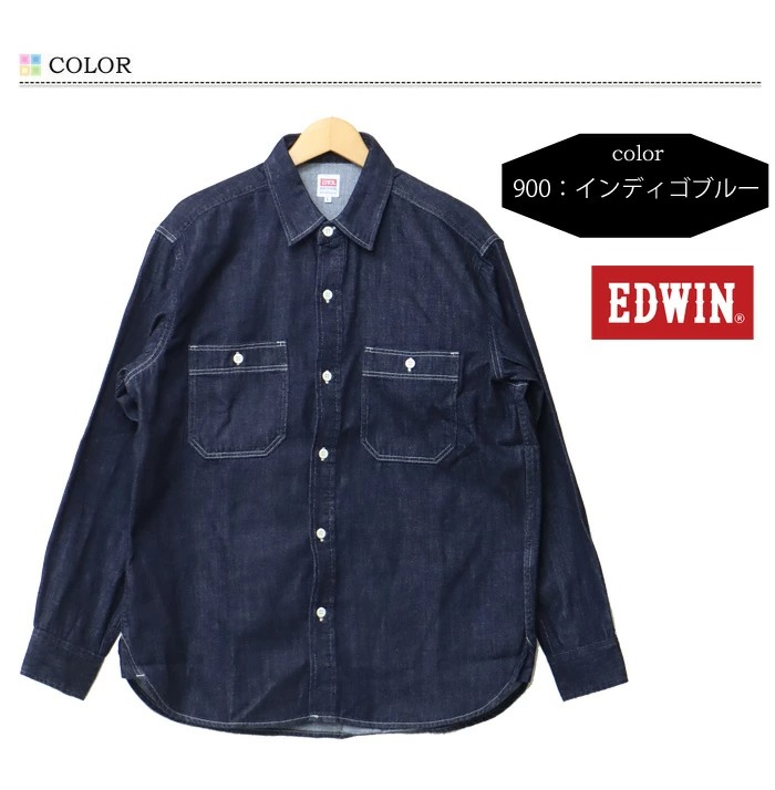 EDWIN 大きいサイズ エドウィン デニム ワークシャツ デニム EDWIN 大きいサイズ エドウィン デニム ワークシャツ デニム