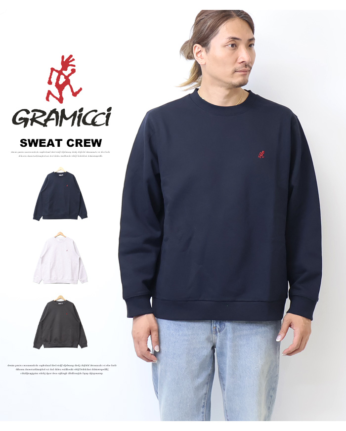 GRAMICCI（グラミチ） ワンポイント クルーネックスウェットシャツ 裏