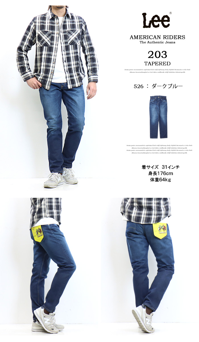 AMERICAN RIDERS Lee リー アメリカンライダース 203 テーパード 日本