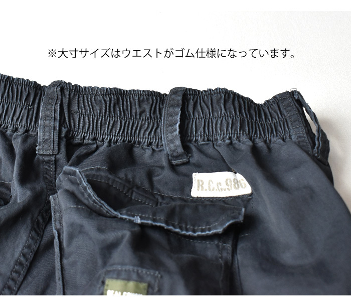 EDWIN 大きいサイズ REAL CRUSH CLOTHING ベルト付き カーゴ EDWIN 大きいサイズ REAL CRUSH CLOTHING ベルト付き カーゴ