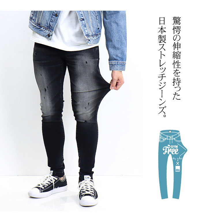 Big John（ビッグジョン） M3 キャロットレグ テーパード フレイド