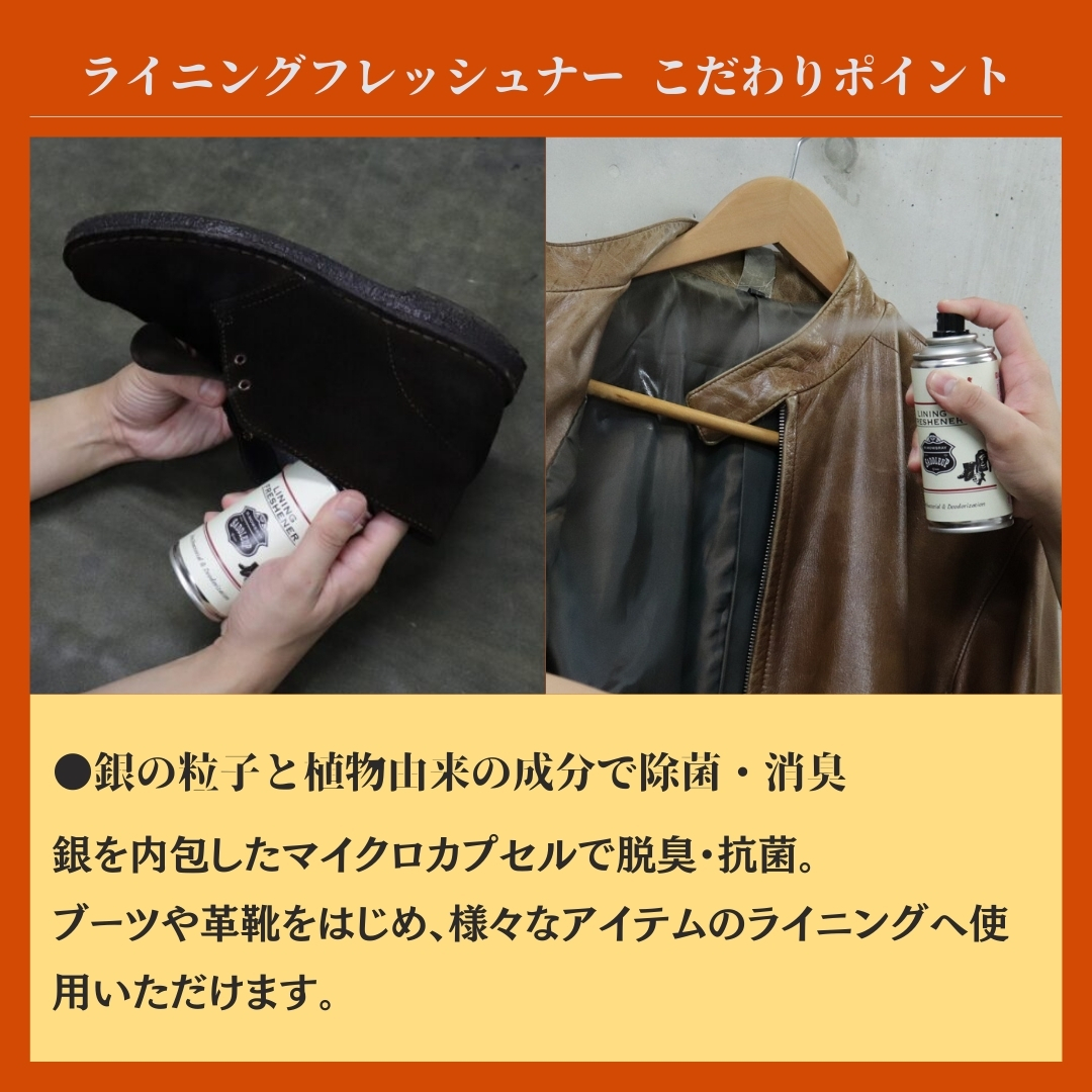 消臭スプレー レザー専用 M.MOWBRAY サドルアップ ライニングフレッシュナー 除菌 消臭 靴 衣類 レザー : rd22-su-004 : リアットヤフーショッピング店 - 通販 ...