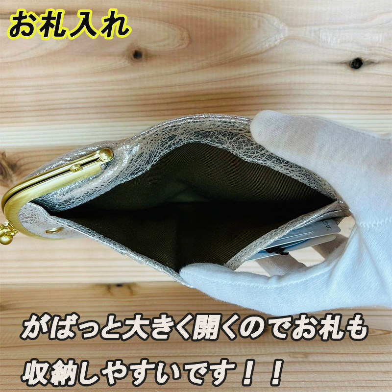 zucchero filato ズッケロ 財布 金運 開運 本革 日本製 レディース がま口 折財布 二つ折 二つ折り レザー コンパクト ...