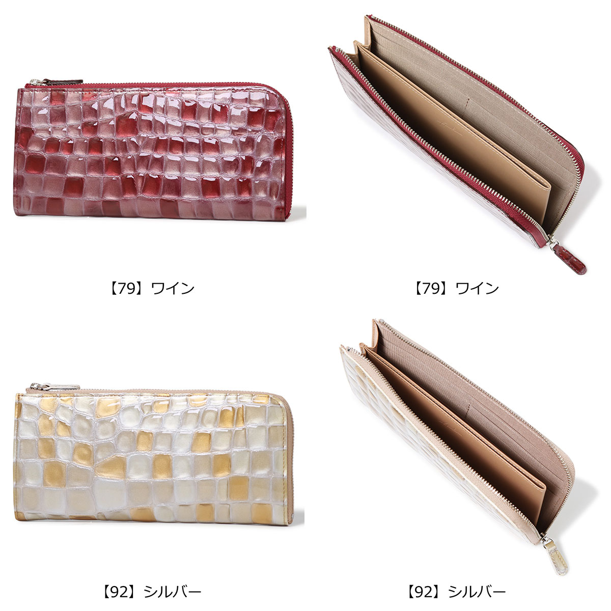 Arukan（アルカン） 長財布 L字ファスナー 本革 メテオール レディース