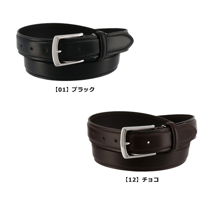 Mikado（ミカド） メンズベルト mkdb518016 メンズ 日本製 ベルト