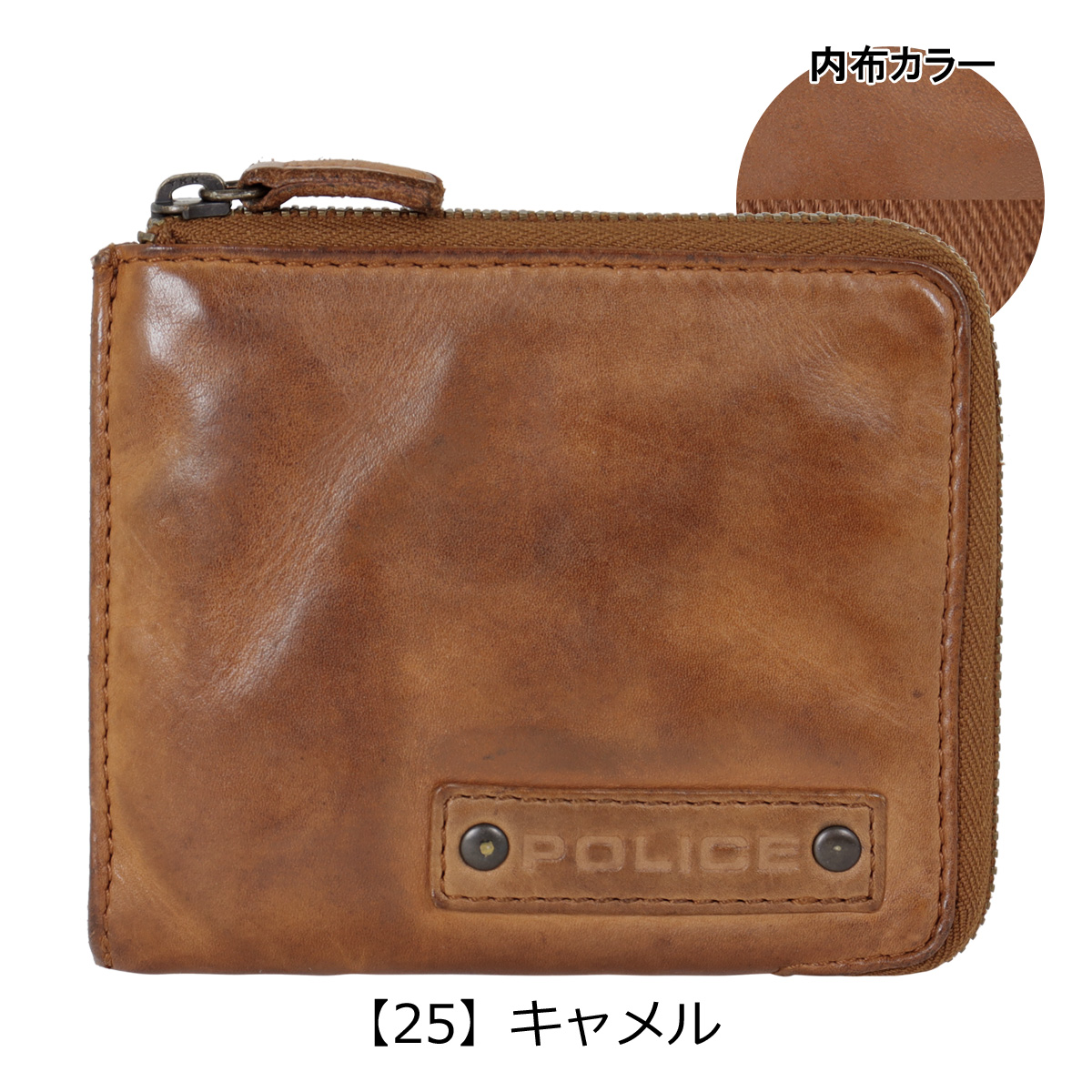 POLICE（ポリス） ショート財布 LAVARE ラヴァーレ メンズ 59606