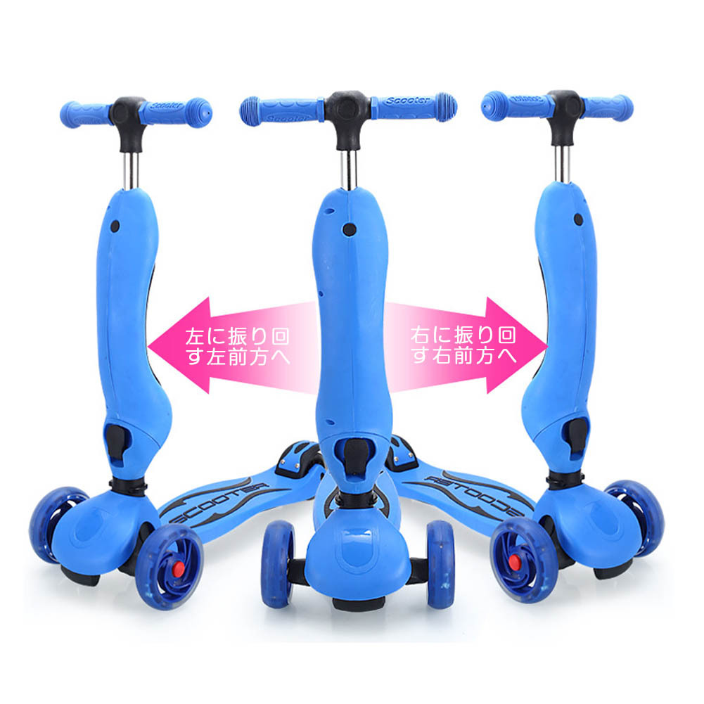 子供用 幼児用 キッズ スクーター 3輪 キックボード LED 光る 子供用 幼児用 キッズ スクーター 3輪 キックボード LED 光る