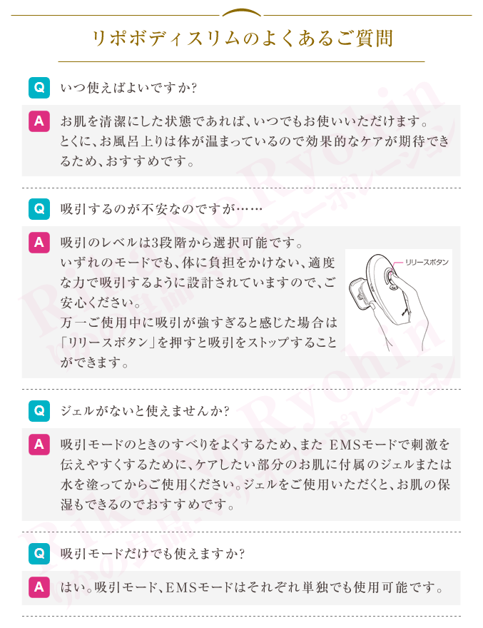 ヤーマン アセチノエレクトロボーテ リポボディスリム セル ヤーマン アセチノエレクトロボーテ リポボディスリム セル