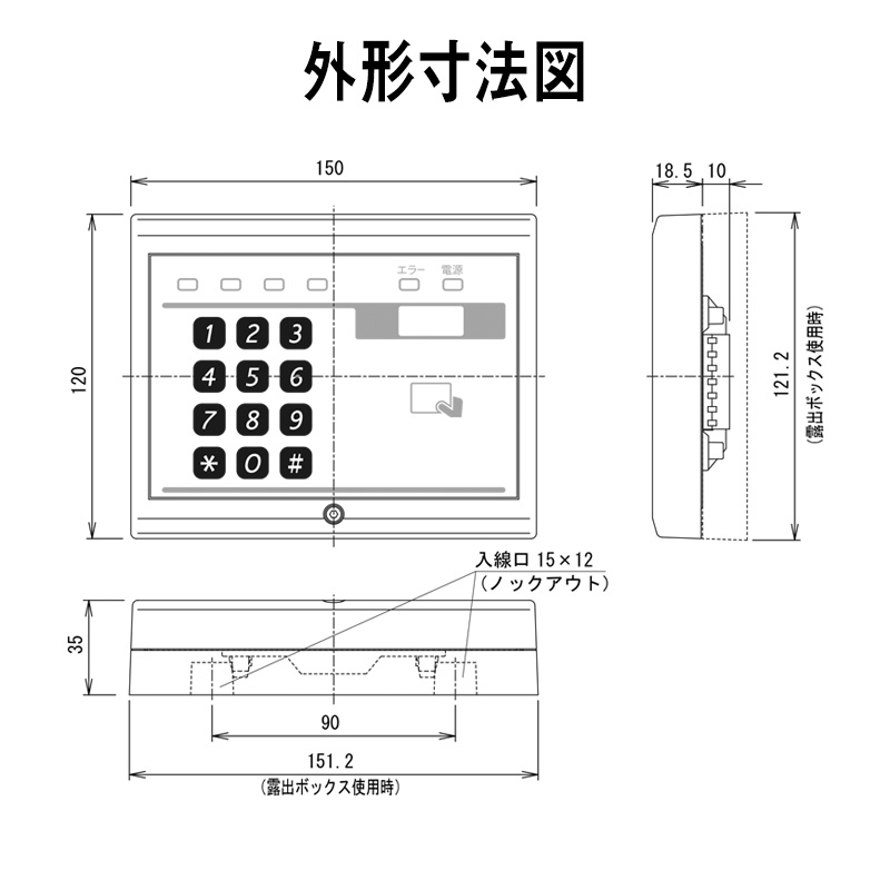 セキュリティ機器 FeliCa Mifare TAKEX 音声付非接触カードスイッチ ACS-112N : 防犯・防災専門店 あんしん壱番 ...