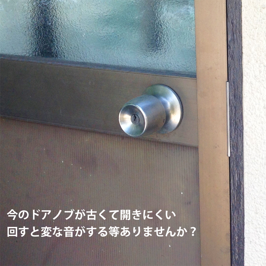 MIWA 美和ロック HM ドアノブ 鍵付き 室外側のみ 交換 握玉 HMD-1-KB U9 7HMSP 145A 145HM 扉厚33〜41mm : 防犯・防災専門店 あんしん壱番 - 通販 ...