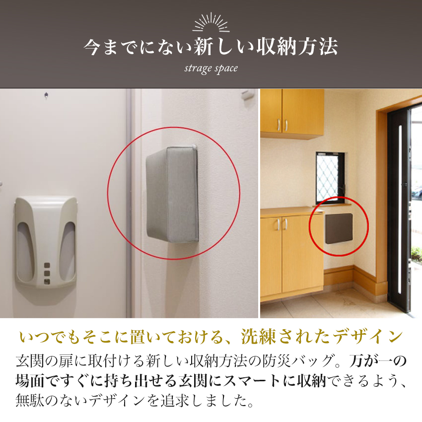 防災セット 1人用 1日分 専用フック付き 玄関 非常持ち出し袋 リュック 女性 オシャレ インテリア 避難 災害 防災グッズ : 防犯・防災 ...