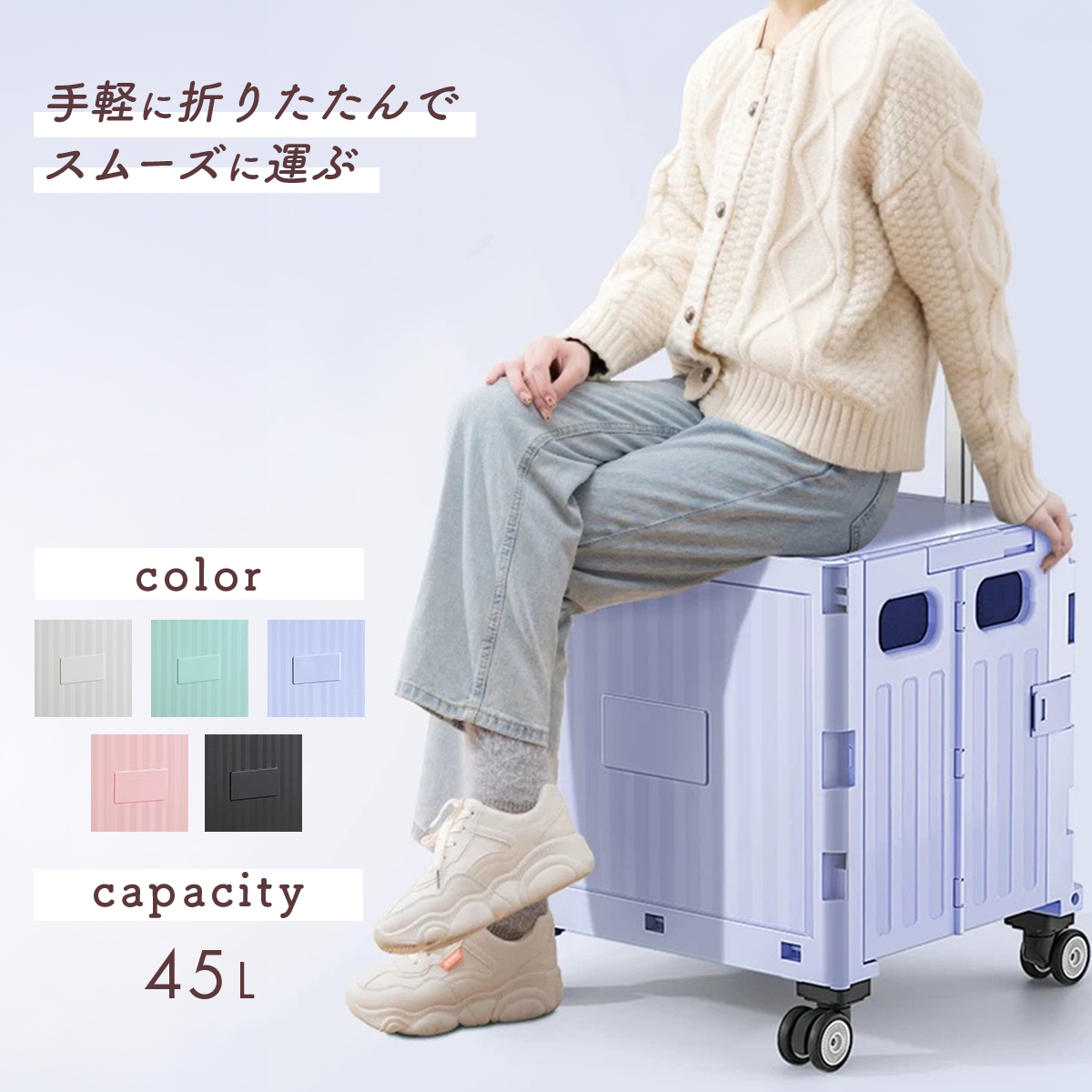 キャリーカート 折りたたみ 軽量 45L 大容量 フタ付 ショッピングカート 折りたたみキャリーカート 4輪 キャリー カート 台車 灯油 : ASUROYA - 通販 - Yahoo!ショッピング