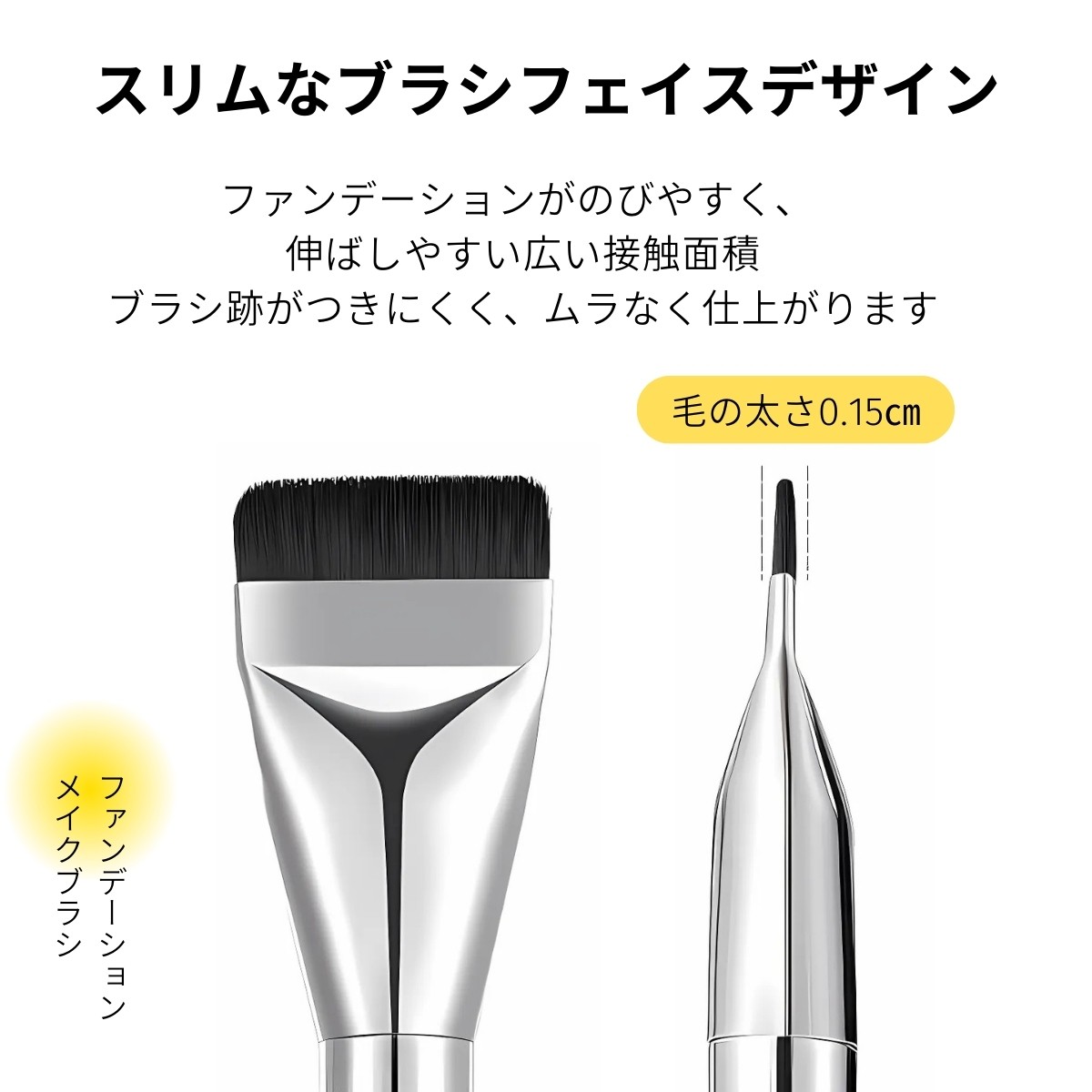 韓国大人気 ファンデーションブラシ スパチュラブラシ プロ仕様 メイクブラシ 軽量設計 ムラなく仕上がる 柔らかい毛質 肌に優しい 均一仕上げ 韓国コスメ : ASUROYA - 通販 ...