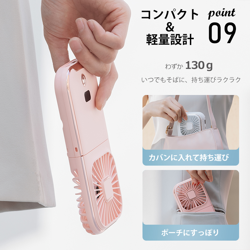 ハンディファン 手持ち扇風機 首掛け扇風機 折りたたみ扇風機 ハンディ扇風機 5Way扇風機 静音 充電器 モバイルバッテリー 多機能 スマホスタンド mini扇風機 : CRiCO - 通販 ...