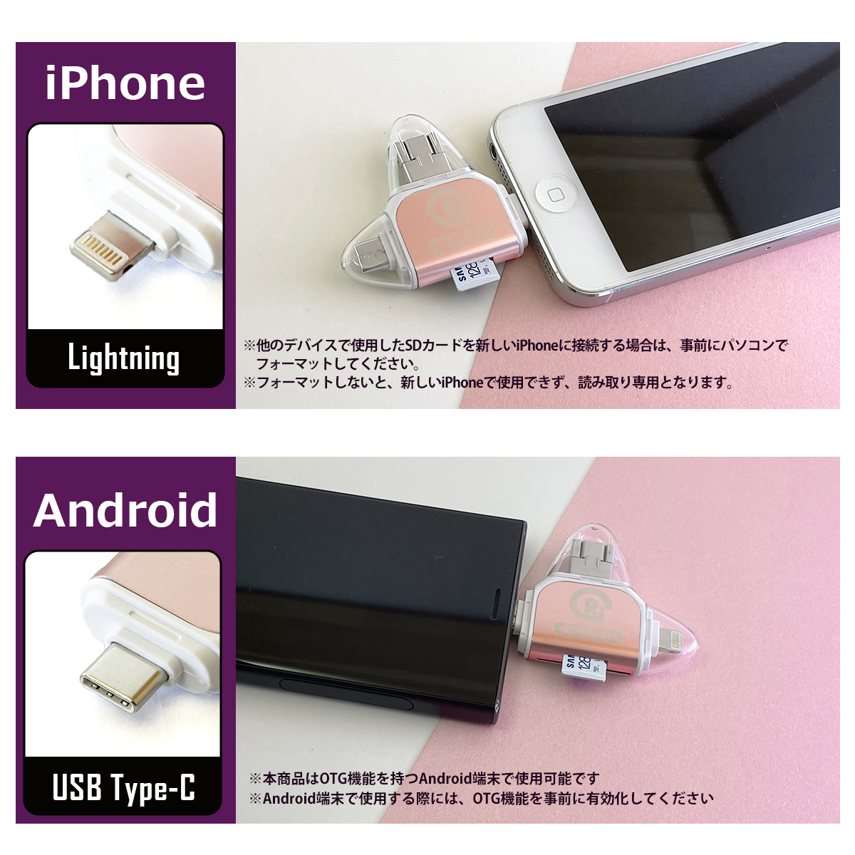 CRiCO スマホ カードリーダー 1TB対応 SDカードリーダー iPhone バックアップ USBメモリ 写真 保存 データ スマホ マイクロSDカードリーダー SDカードカメラリーダー ...