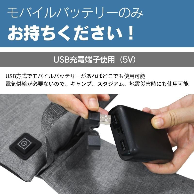 USB ホットマット マット電気毛布 モバイルバッテリー 車中泊 一人用 ホットカーペット ホットブランケット ひざ掛け 洗える かわいい 電気マット 観戦 : ASUROYA - 通販 ...