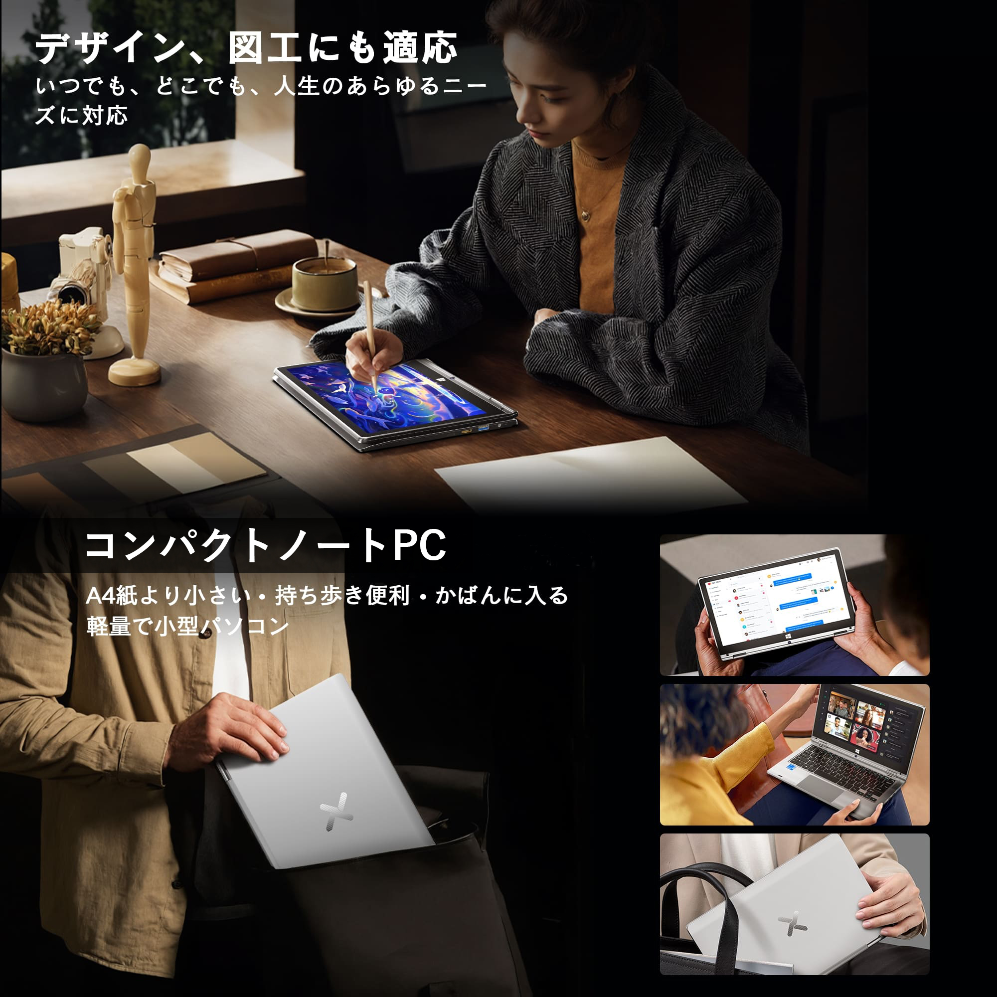 VETESA タブレット ノートパソコン 新品 タッチパネル 軽量薄型 Windows11 Office付き Intel CPU 360度回転 ...