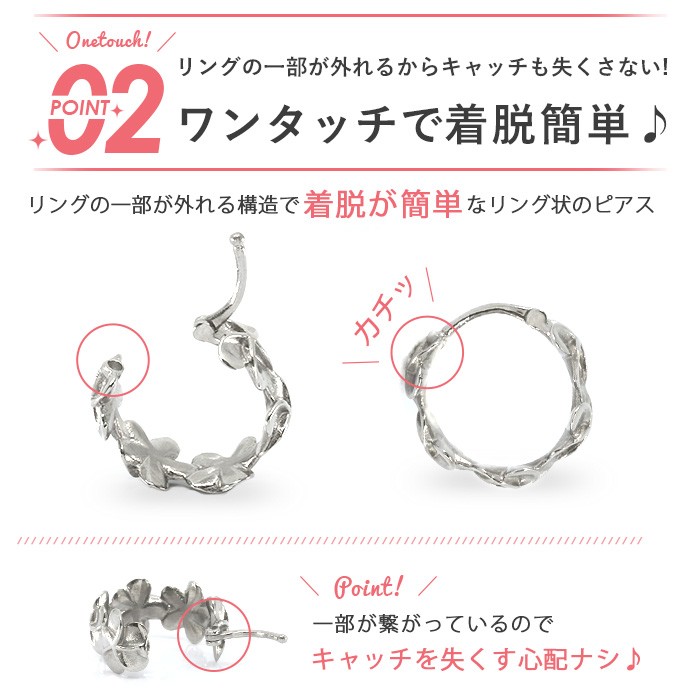 凛 RIN ボディピアス 14G 16G 軟骨 ハワイアン ホエール フープ 凛 RIN ボディピアス 14G 16G 軟骨 ハワイアン ホエール フープ