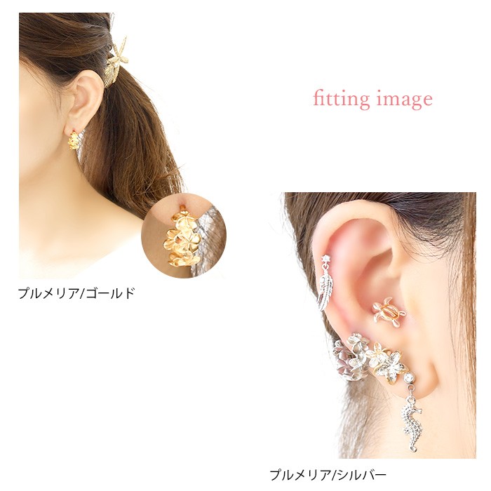 凛 RIN ボディピアス 14G 16G 軟骨 ハワイアン ホエール フープ 凛 RIN ボディピアス 14G 16G 軟骨 ハワイアン ホエール フープ