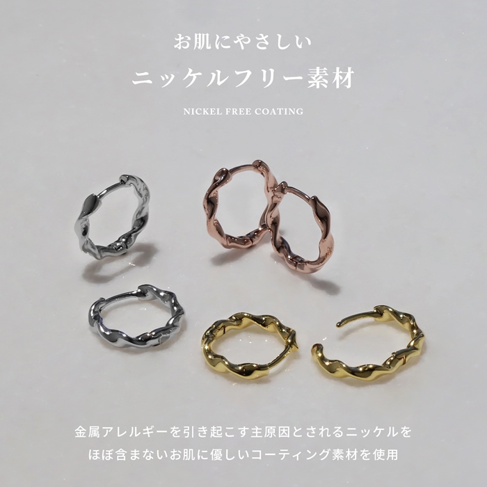 凛 RIN ピアス フープ レディース 18金 ワンタッチリング 18K 凛 RIN ピアス フープ レディース 18金 ワンタッチリング 18K