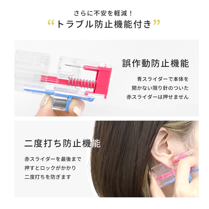 ピアッサー 透明 16G ボディピアス 耳たぶ用 安い ピアチェーレ 樹脂 片耳用 金属アレルギー対応 医療用ステンレス針 :ww-003:凛 ...