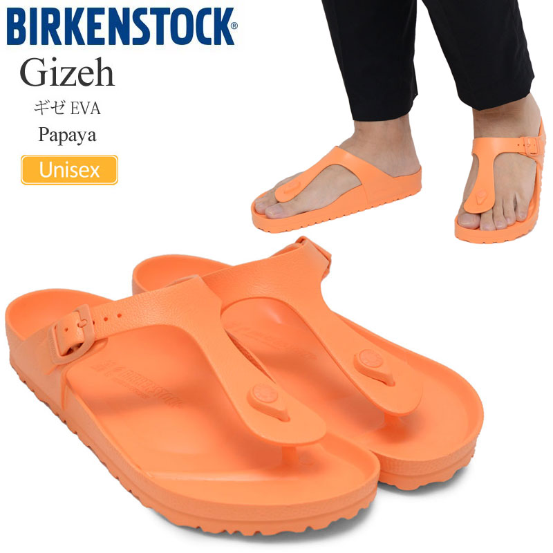 BIRKENSTOCK EVA Gizeh 1025599 bir 1025599 ripe Yahoo